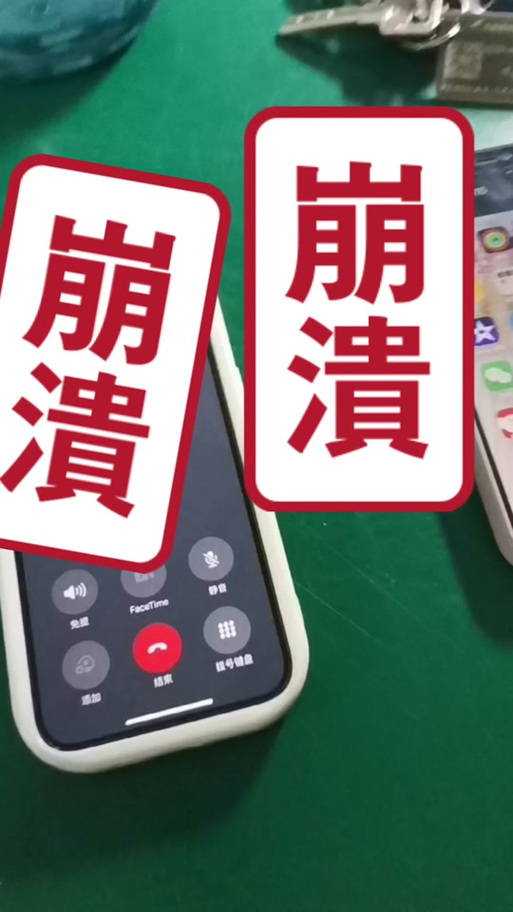 语音为什么会有回音截图
