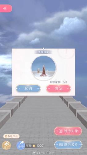 兔墨app下载安装