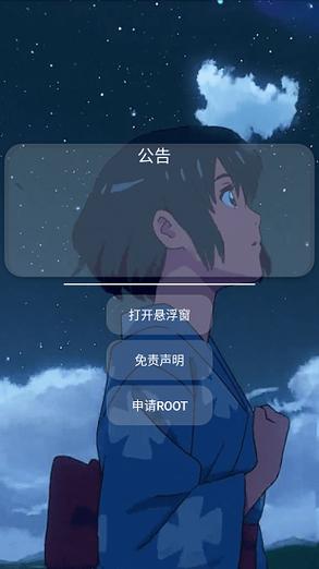 香肠派对猫羽辅助器使用方法图标