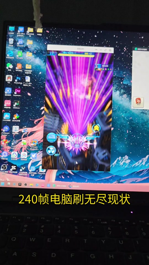 雷霆战机怎么玩图标
