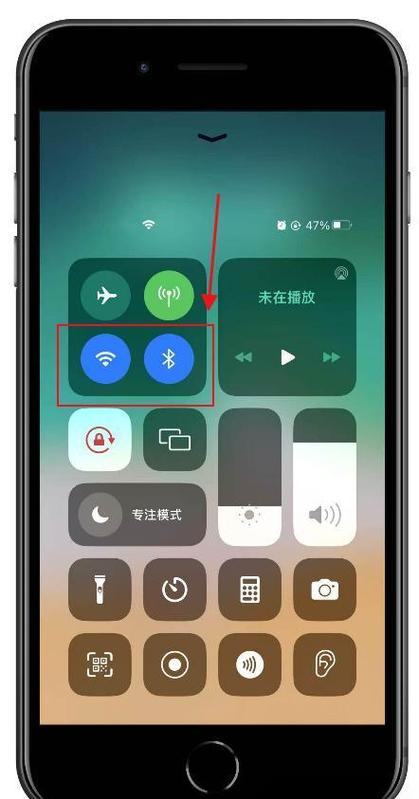 苹果设备间复制粘贴