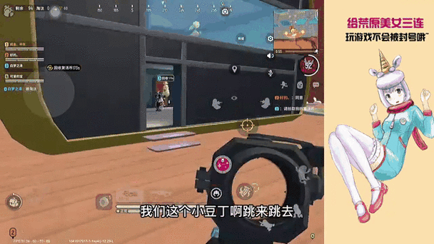 玩香肠派对进不去原因图标