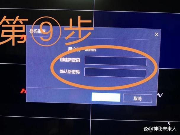 水星硬盘录像机管理员密码图标