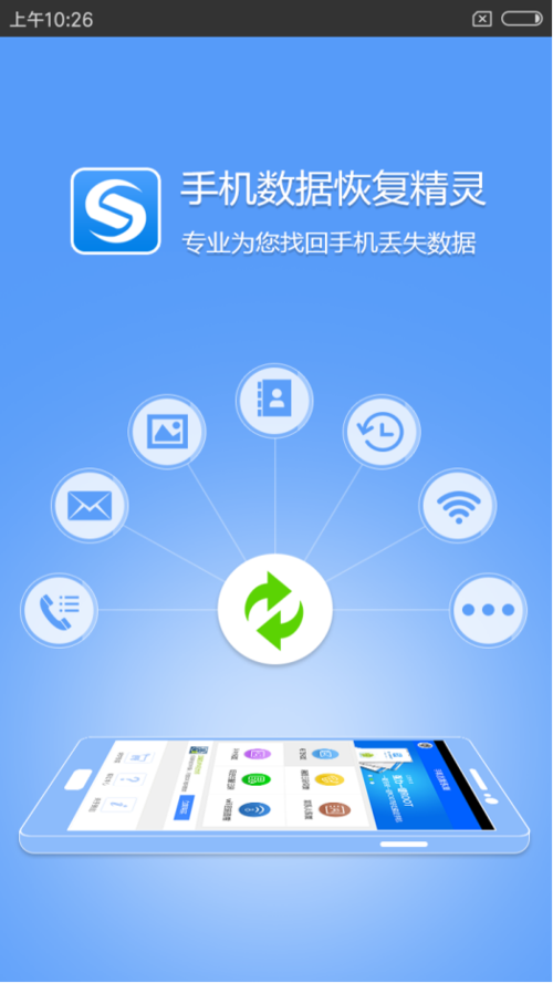 vivo手机联系人突然没有了图标