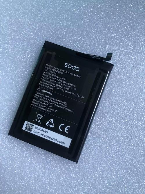 小欧视频激活码图标