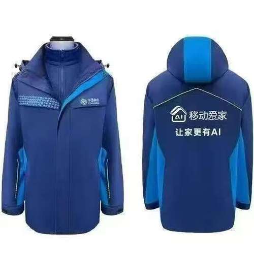 移动三合一子公司图标