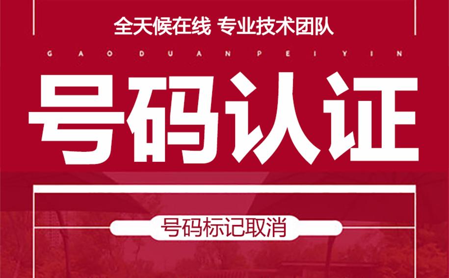 店名注销后多久可以重新启用截图