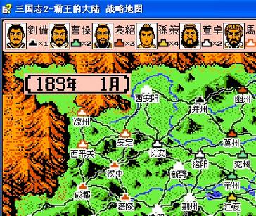 苹果中文版霸王的大陆截图