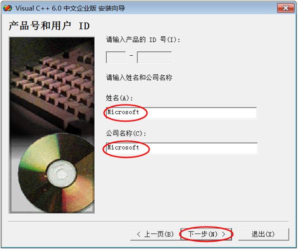 vc企业版安装教程图标