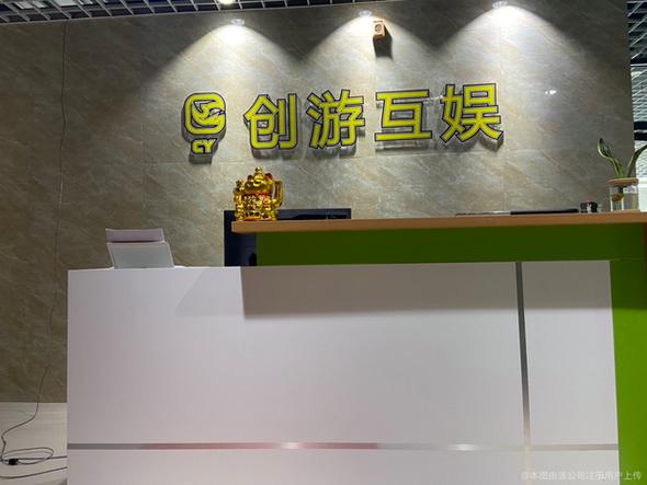 九九互娱文化传媒有限公司图标
