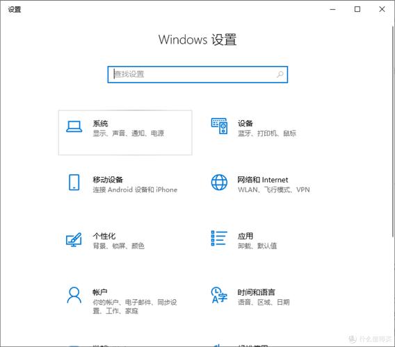 如何设置电脑休眠图标