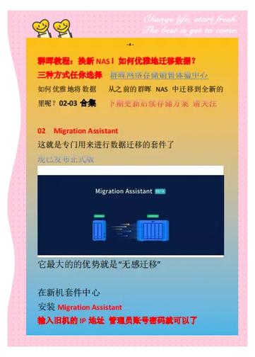 固态硬盘坏了会怎么样图标