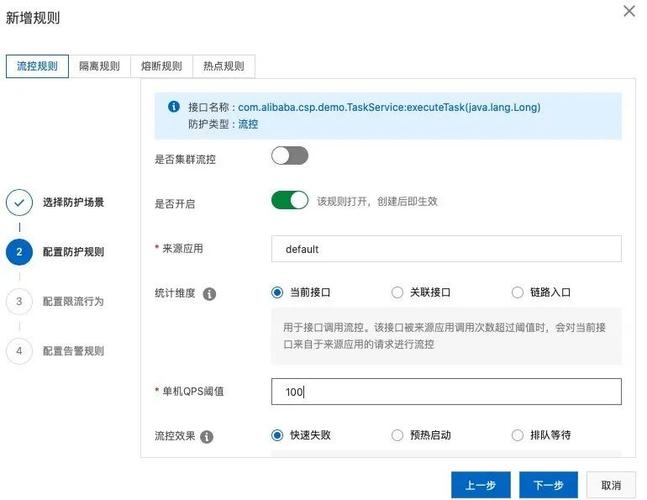 苹果热点怎么限流图标