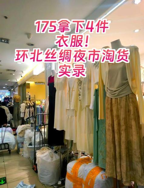淘衣服是什么意思图标
