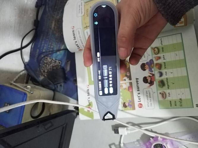 步步高点读机怎么用点读笔图标