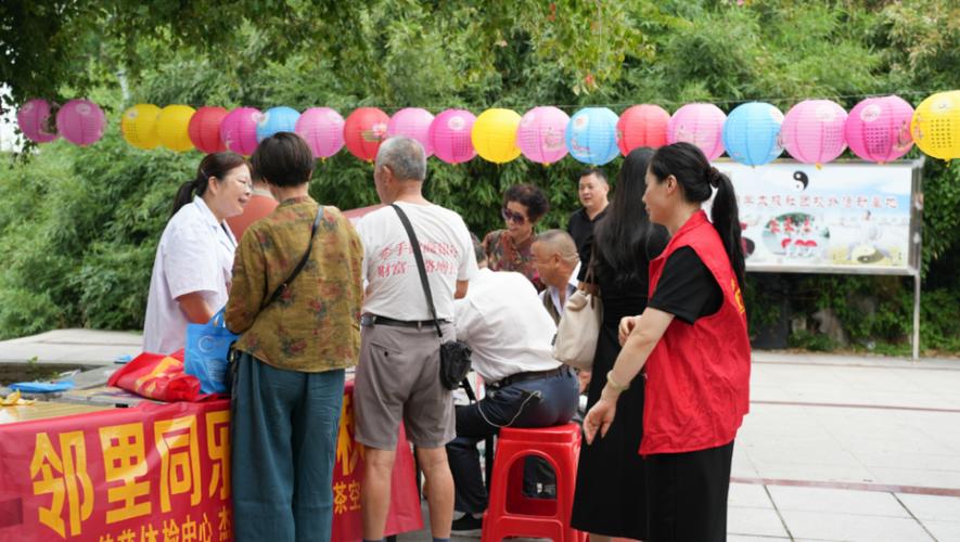 乐聚社区图标