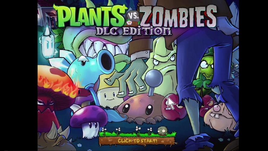 PVZ外国改版DLC版下载