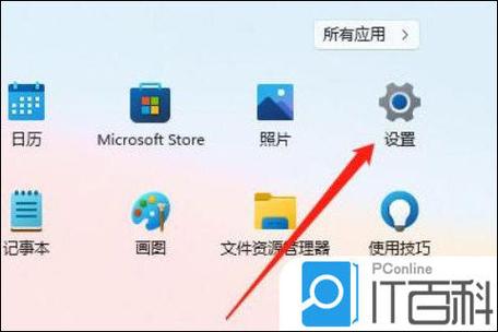 怎样改变桌面图标颜色截图