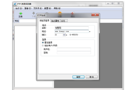 ftp手机版下载截图