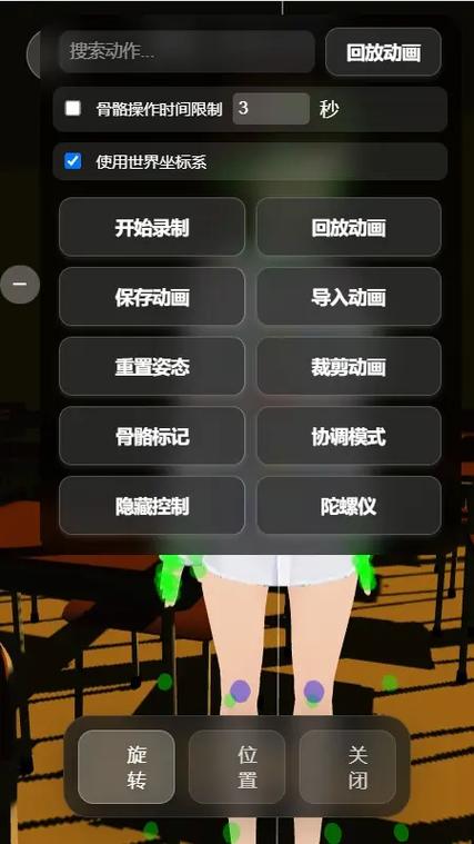 女生模拟器VR游戏合集图标