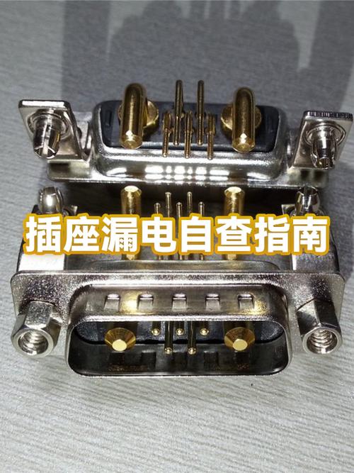 插座开灯有电关灯就没电截图
