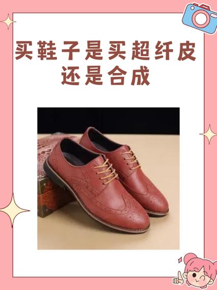 买鞋大了好还是小了好图标