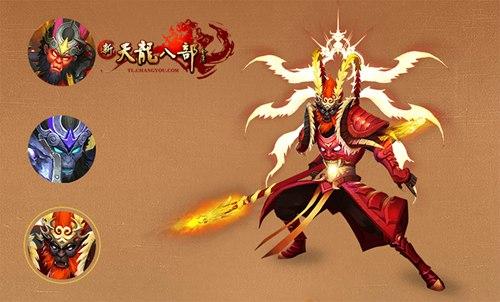 新天龙八部顶变齐天大圣值多少图标