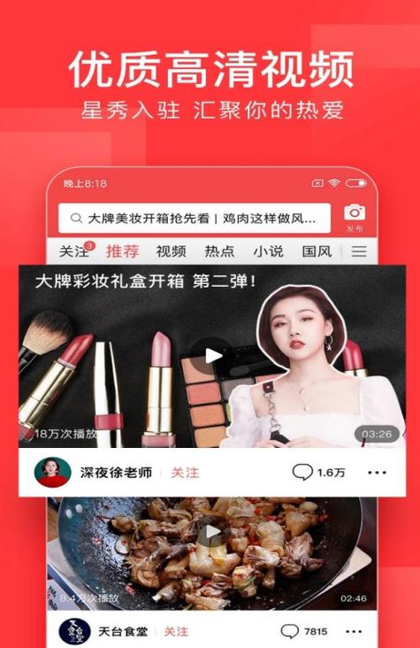 抖音邀请码是什么图标