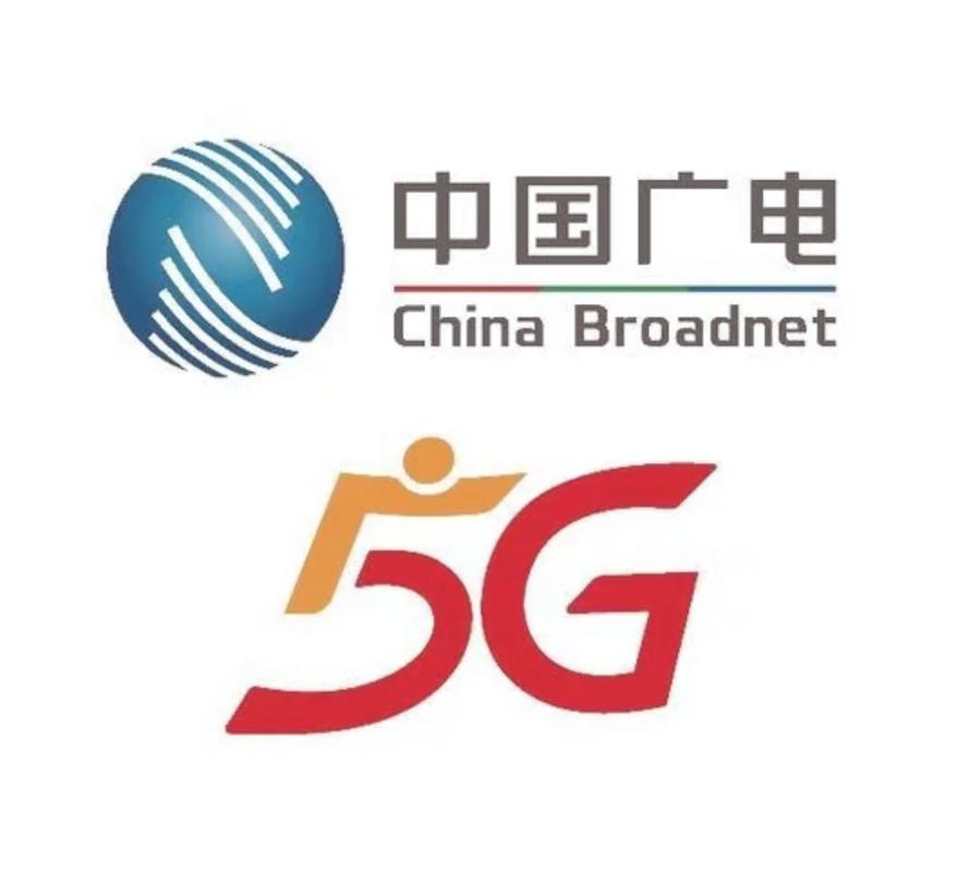 2019中国广电整合全国