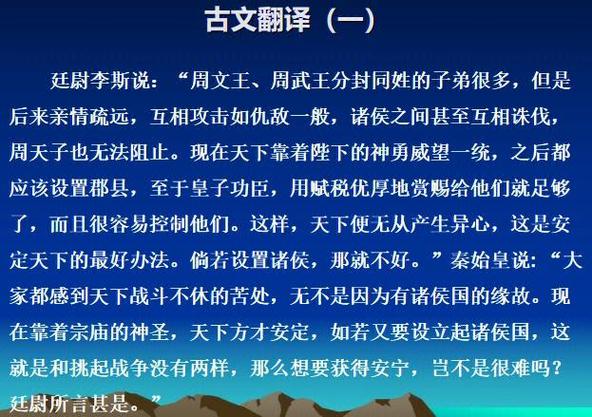 中文→繁体字翻译文字截图