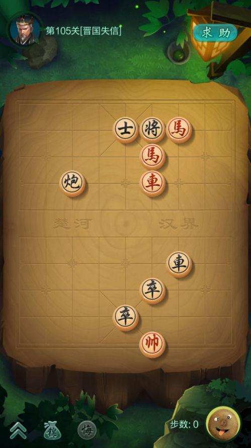 JJ象棋春秋争霸第10关