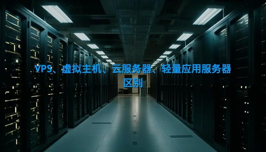 海外vps推荐图标