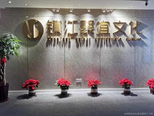 聚点传媒截图
