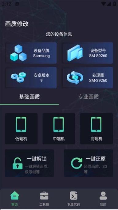 大白兔离线升级图标