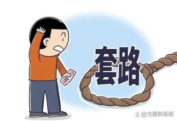 不好意思四种意思