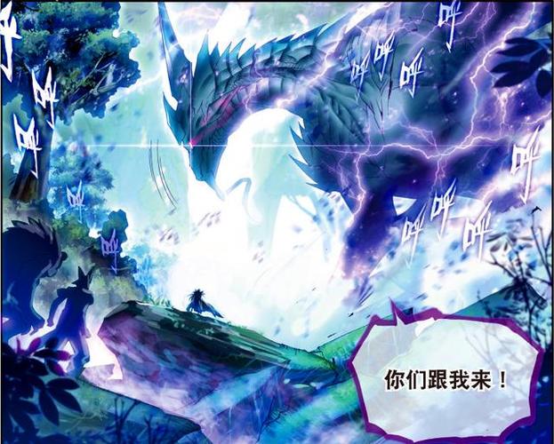 龙王传说手游魂兽大全图标