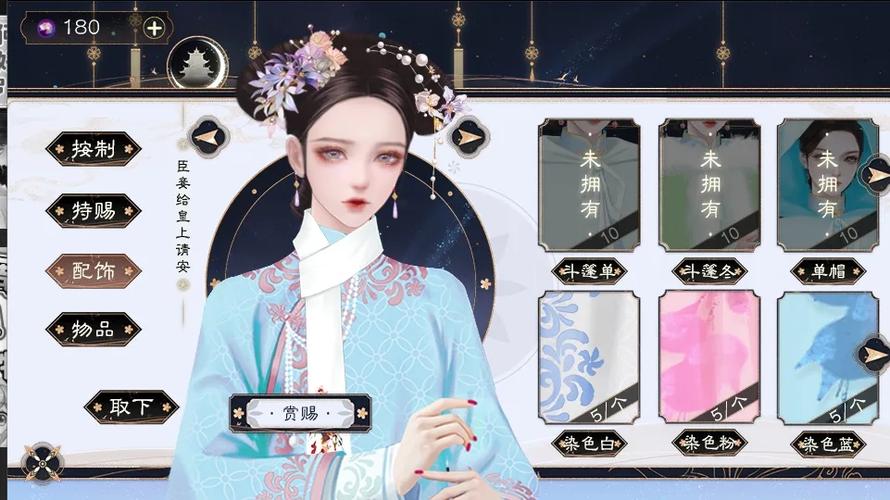 橙光清软皇帝游戏图标