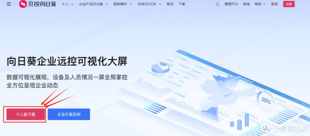 远程监控可以看回放吗图标