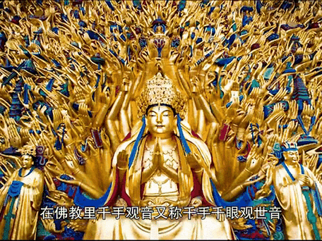 千手掌柜图标