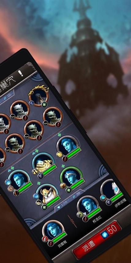 魔兽世界wow手机助手图标