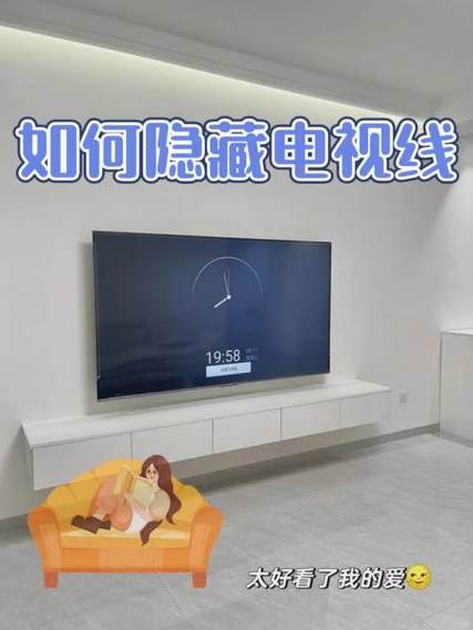 电视上有三条线怎么办