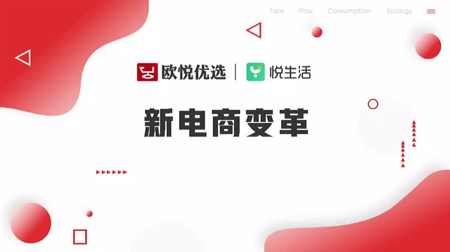 悦选商城怎么样