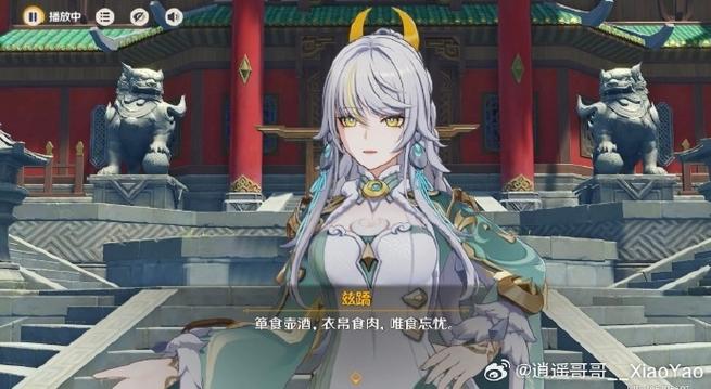 元神月之四什么时候更新截图