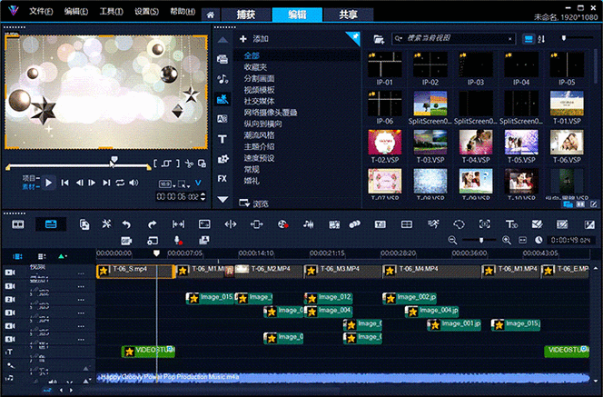 绘声绘影图标