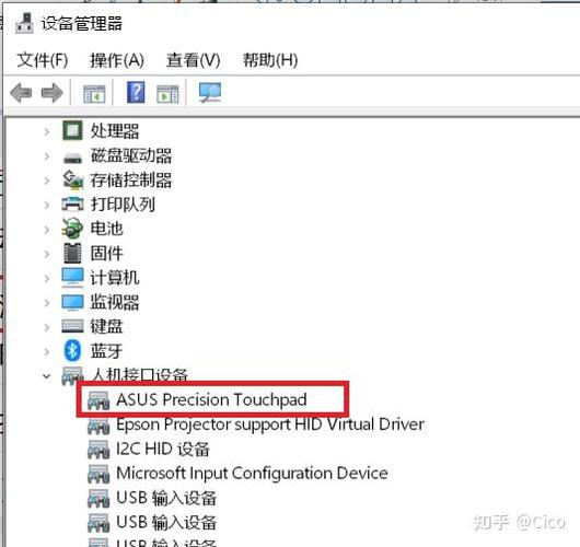 华硕触控板突然不能用了图标