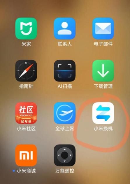 电脑上怎么找不到手机热点图标