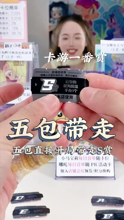 卡片精灵抽卡技巧图标