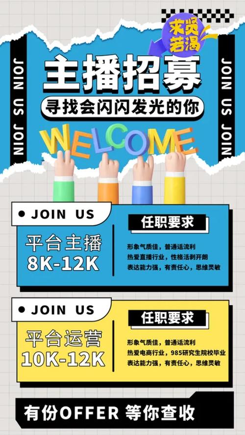知音传媒招主播可靠吗图标