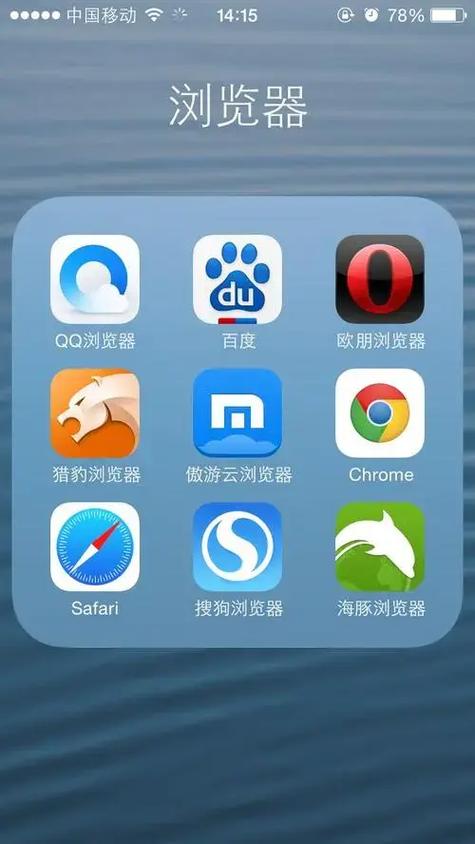 oppoα83自带浏览器叫什么截图
