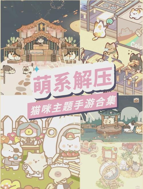 peppycat猫咪小游戏安卓缩略图